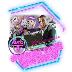 ufa wallet 789 ทางเข้า เว็บพนัน ufabet ระบบ ทรูวอเลท ออโต้ อันดับ 1